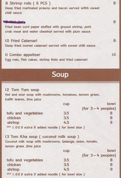 Menu at Vanda Siam Restaurant, San Francisco