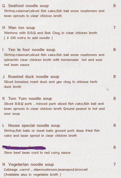 Menu at Vanda Siam Restaurant, San Francisco