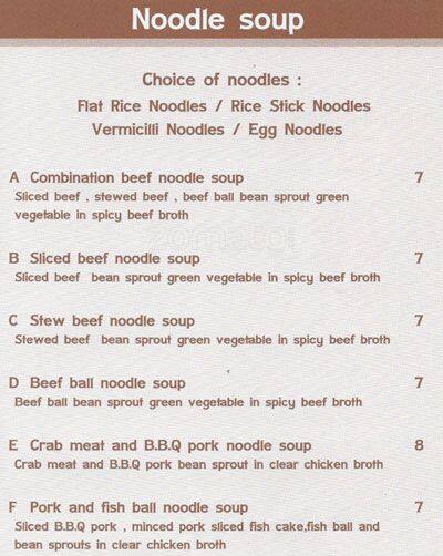 Menu at Vanda Siam Restaurant, San Francisco