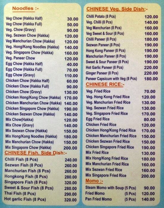 Menu at Jeevan Restaurant, Kolkata