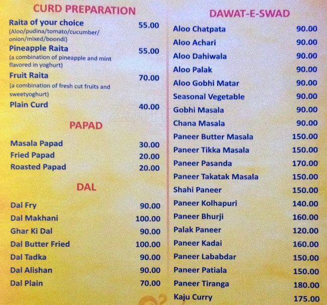 Menu at Swad Restaurant, Bhopal, Hotel Kamal Regency
