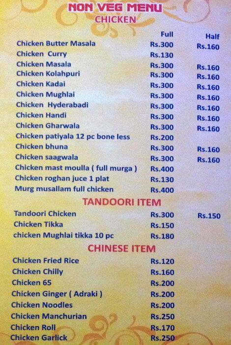 Menu at Swad Restaurant, Bhopal, Hotel Kamal Regency