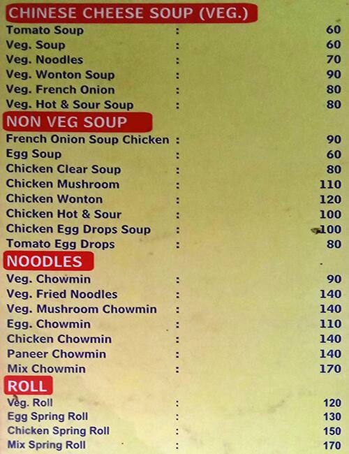 Menu at Green Hut Restaurant, Varanasi