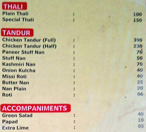 Menu at Green Hut Restaurant, Varanasi
