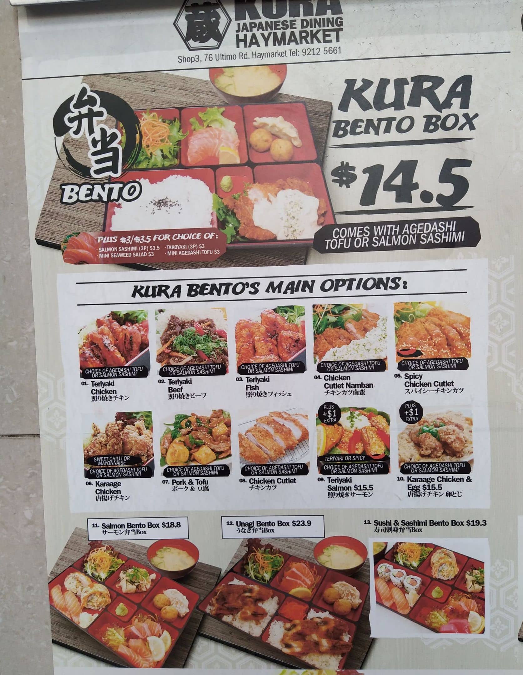 Menu at Kura restaurant, Haymarket, 3/76 Ultimo Rd