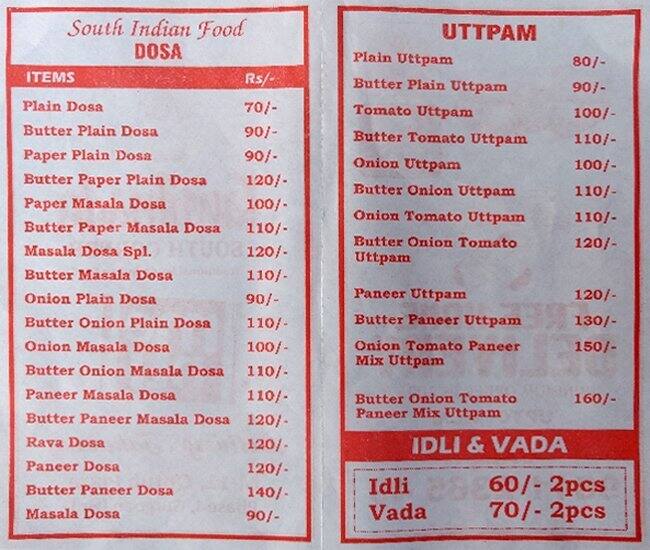 Tamil Nadu South Corner Menu, Menu for Tamil Nadu South Corner, DLF ...