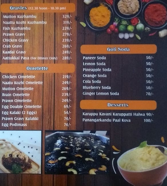 Menu at Pattukottai Kamatchi Mess Medavakkam, Chennai, 3