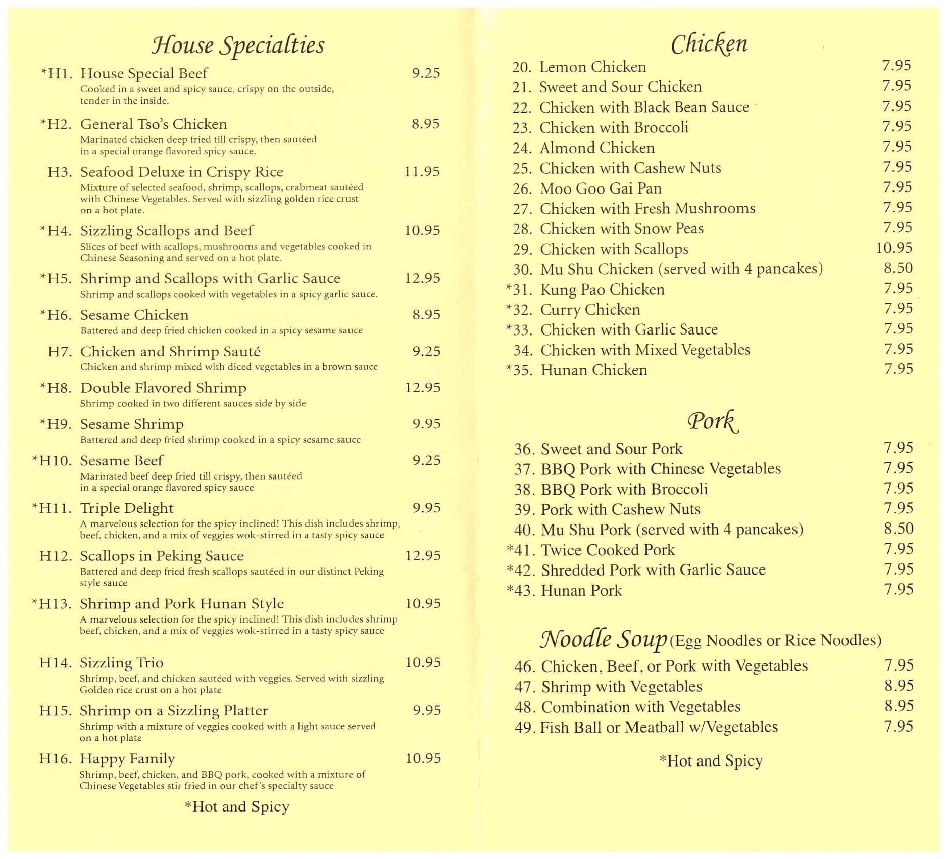 Menu at Lung Fung restaurant, Boerne