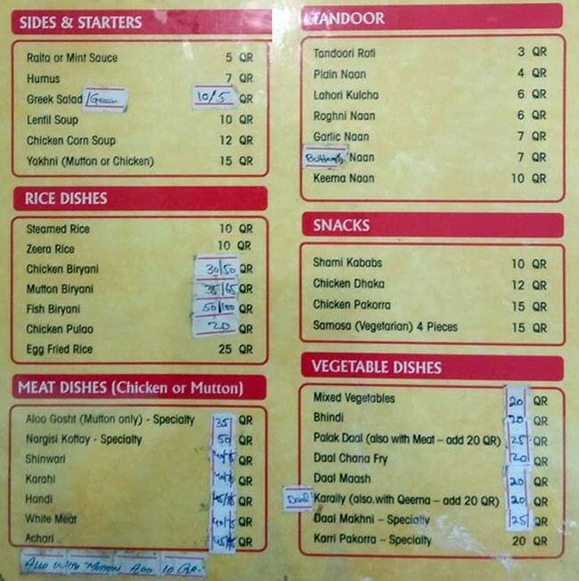 Menu at Lal Qila Doha restaurant, Doha