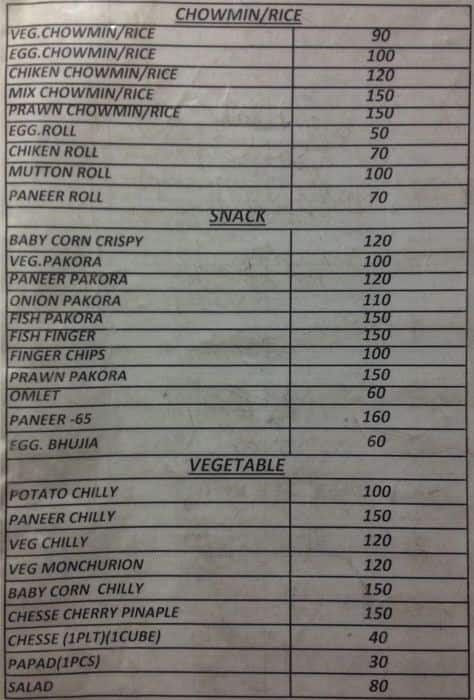 Menu at Swastik Bar, Kolkata, 4