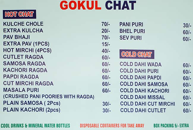 Menu of Gokul Chat, Koti, Hyderabad