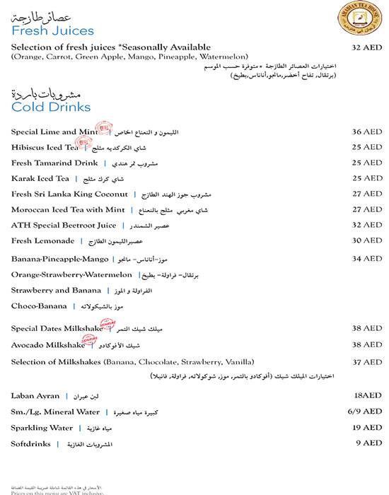 Menu at Arabian Tea House cafe, Dubai, Jumeirah Road