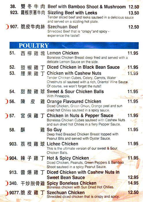 Menu au Peking Man Restaurant, Toronto
