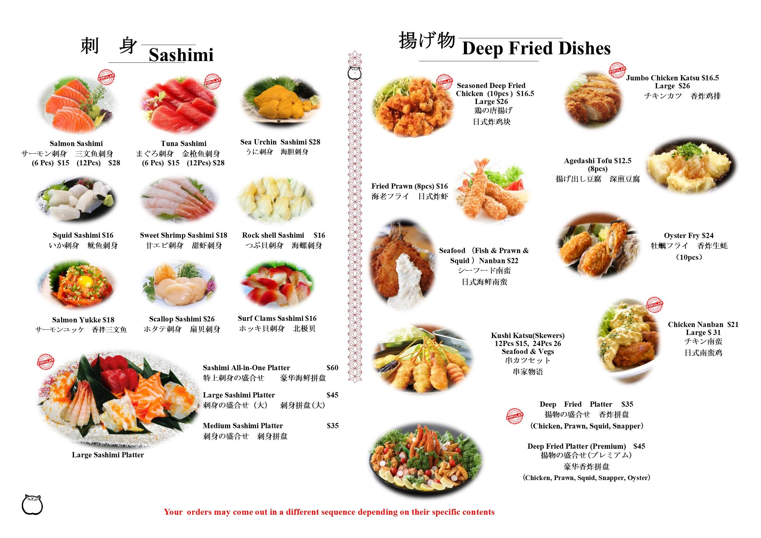 Menu at Edo Japanese Restaurant, Hamilton
