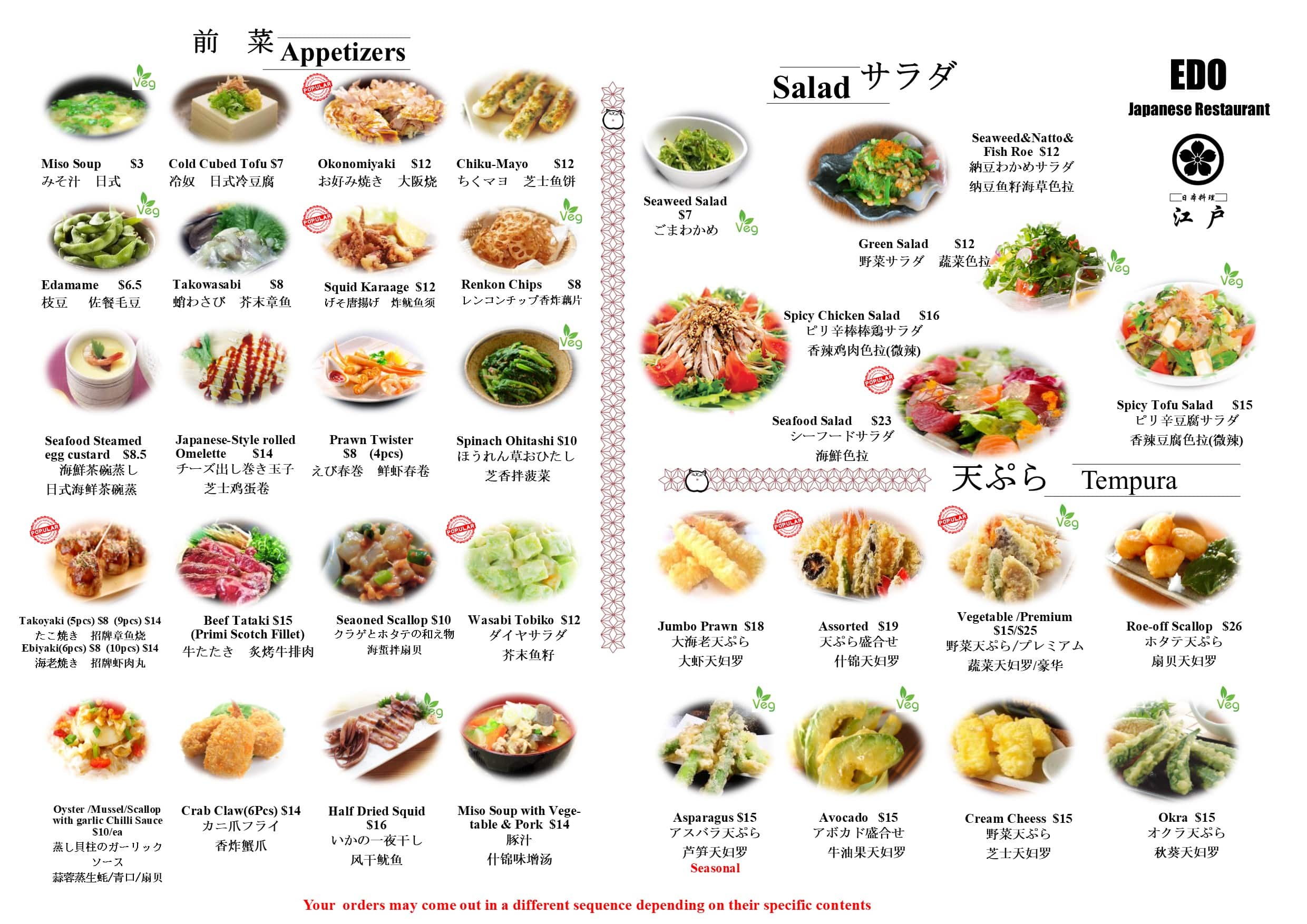 Menu at Edo Japanese Restaurant, Hamilton