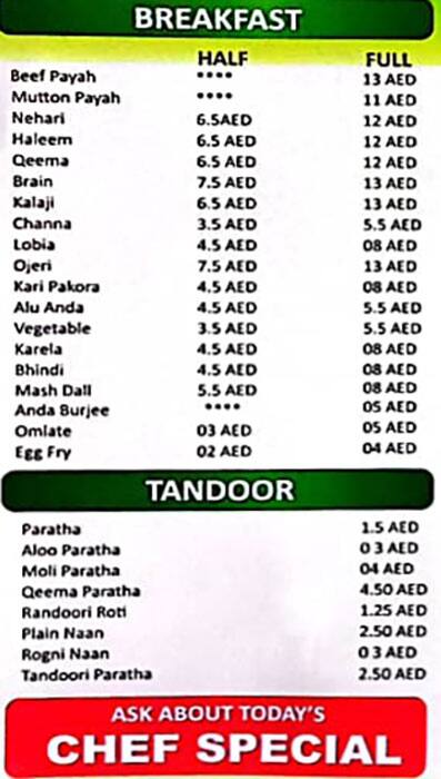 Menu of Al Barshaa Darbar Restaurant, Al Quoz, Dubai