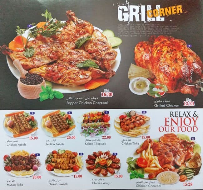 Grand Chicken Cafeteria Menu, Menu for Grand Chicken Cafeteria ...