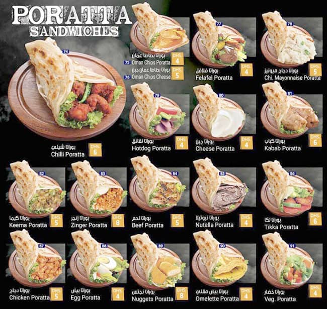 Menu of Master Cup Restaurant, Business Bay, Dubai