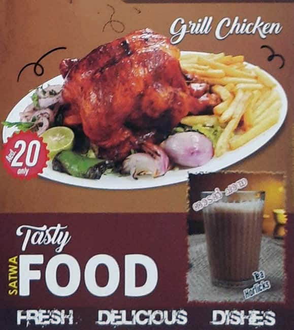 Menu at SATWA TASTY FOOD RESTAURANT, Dubai