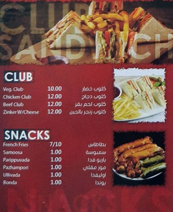 Menu at SATWA TASTY FOOD RESTAURANT, Dubai