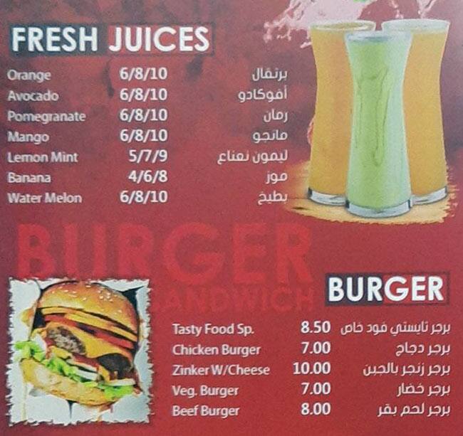 Menu at SATWA TASTY FOOD RESTAURANT, Dubai