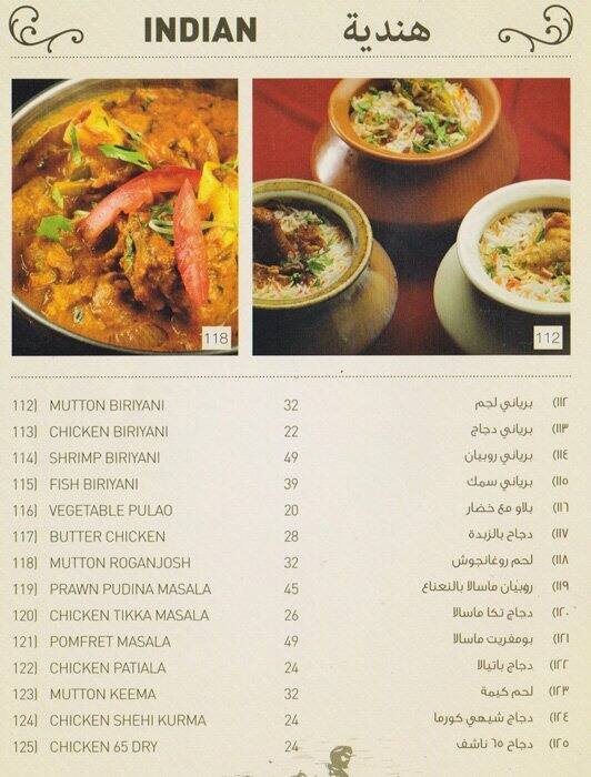 Carta de Al Asala Heritage Restaurant, Abu Dabi, Village - 16 18th St