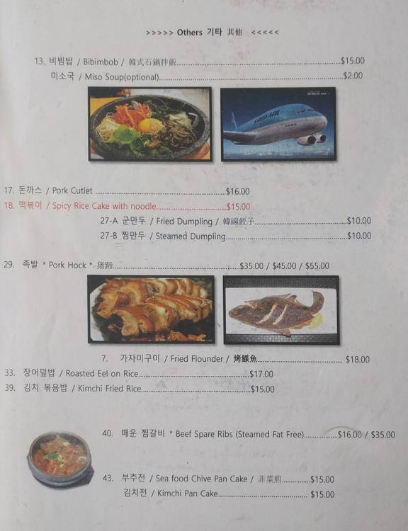 Menu at Yangtze River Korean restaurant, Auckland
