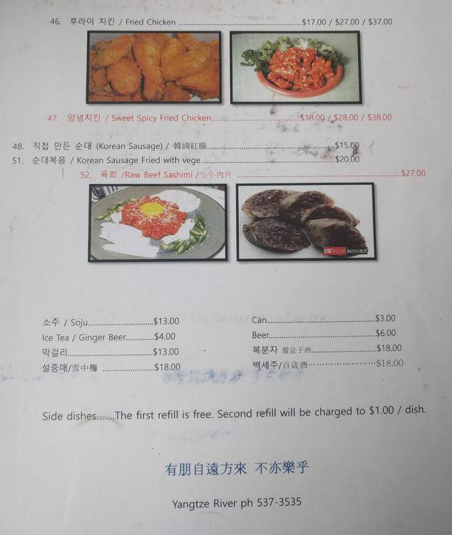 Menu at Yangtze River Korean restaurant, Auckland