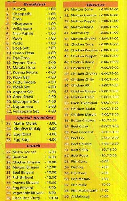 Al Minar Menu, Menu for Al Minar, Al Nakhil, Ajman - Zomato