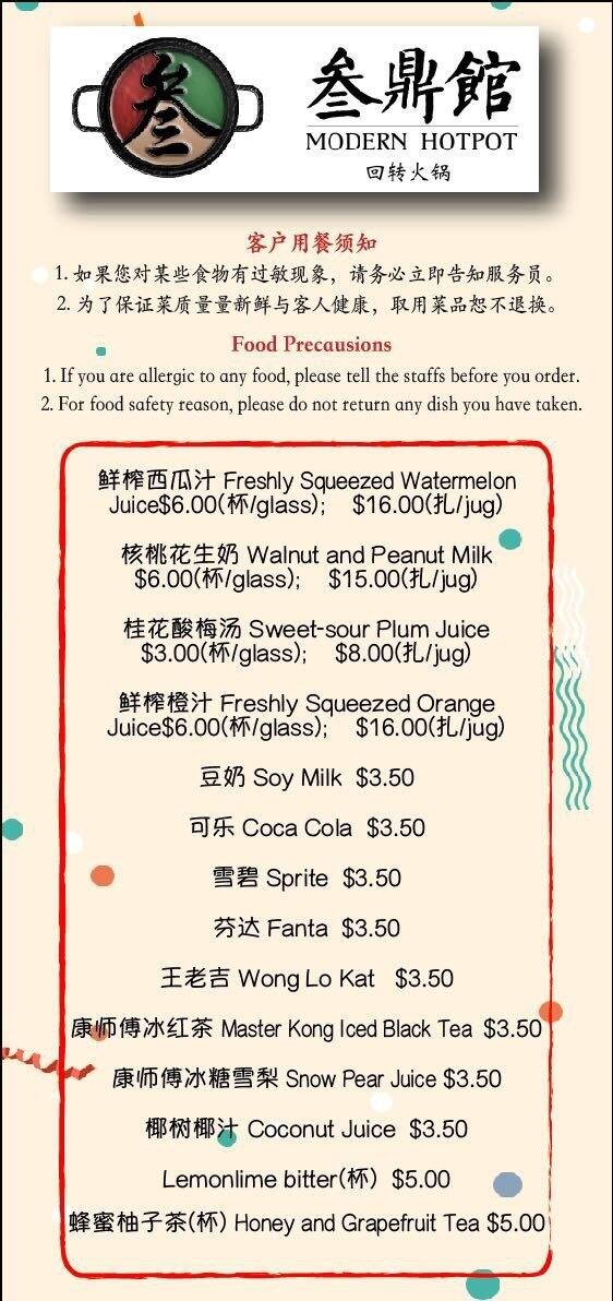 Menu at Modern Hotpot restaurant, Box Hill