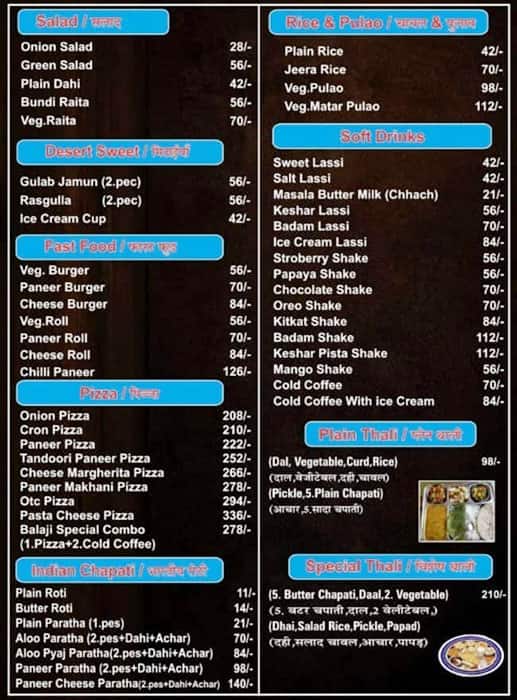 Menu of Shree Balaji Hotel & Restaurant, Kukas, Jaipur