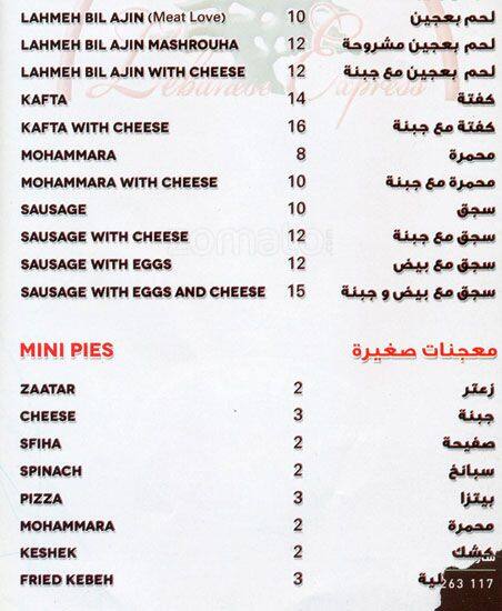 Menu at Lebanese Express restaurant, Abu Dhabi