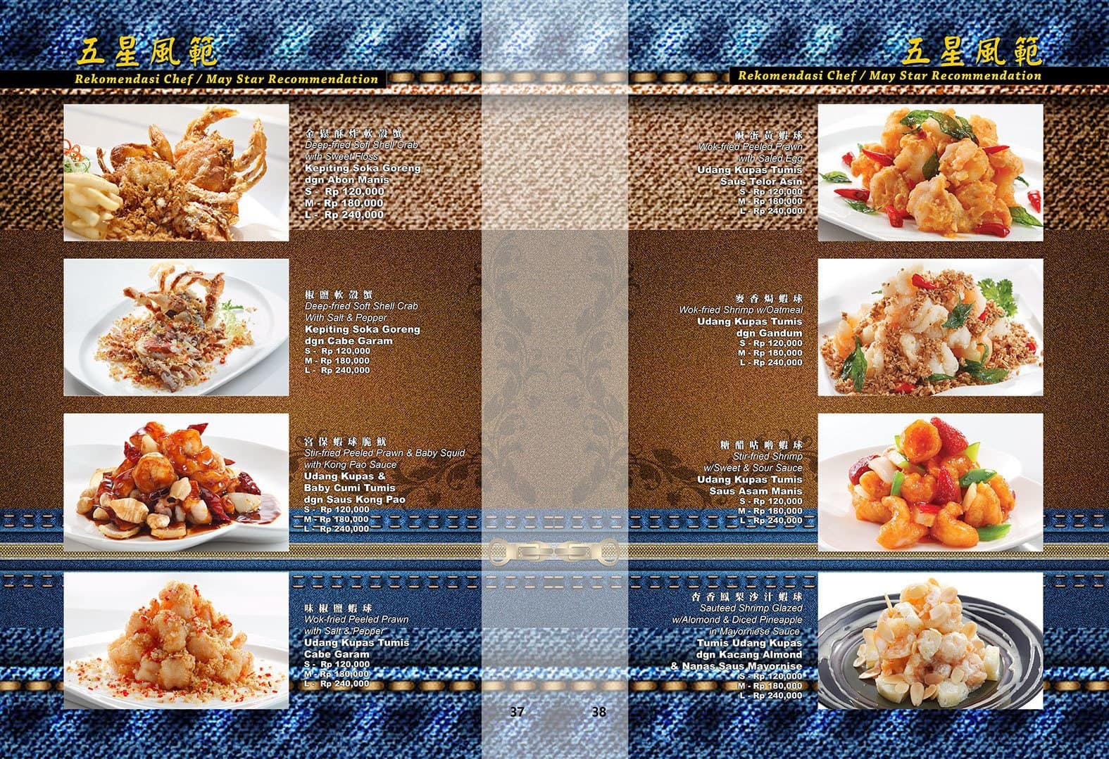 Menu at May Star - Navapark Country Club, Pagedangan