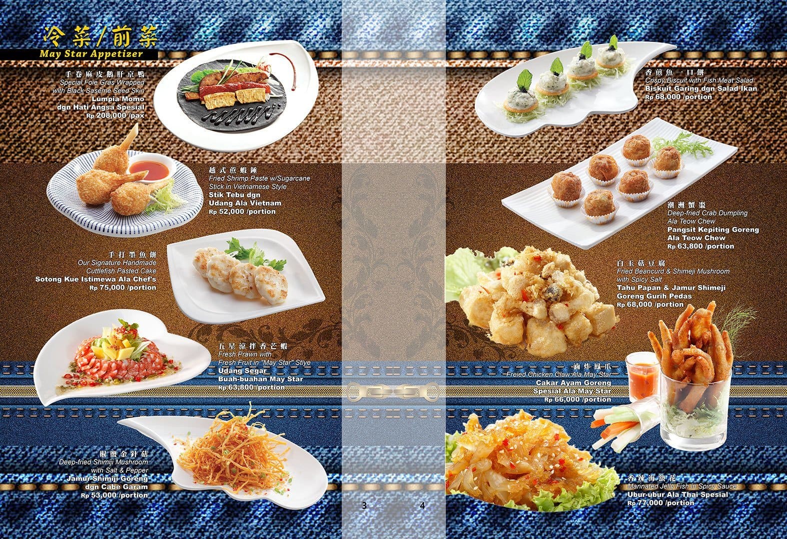 Menu at May Star - Navapark Country Club, Pagedangan