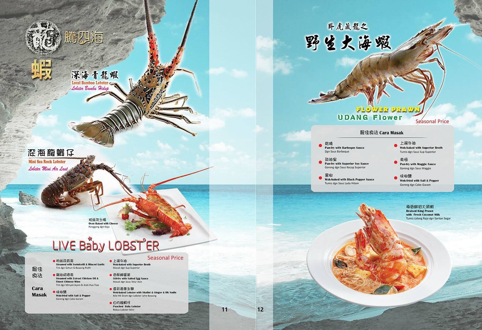 Menu at May Star - Navapark Country Club, Pagedangan
