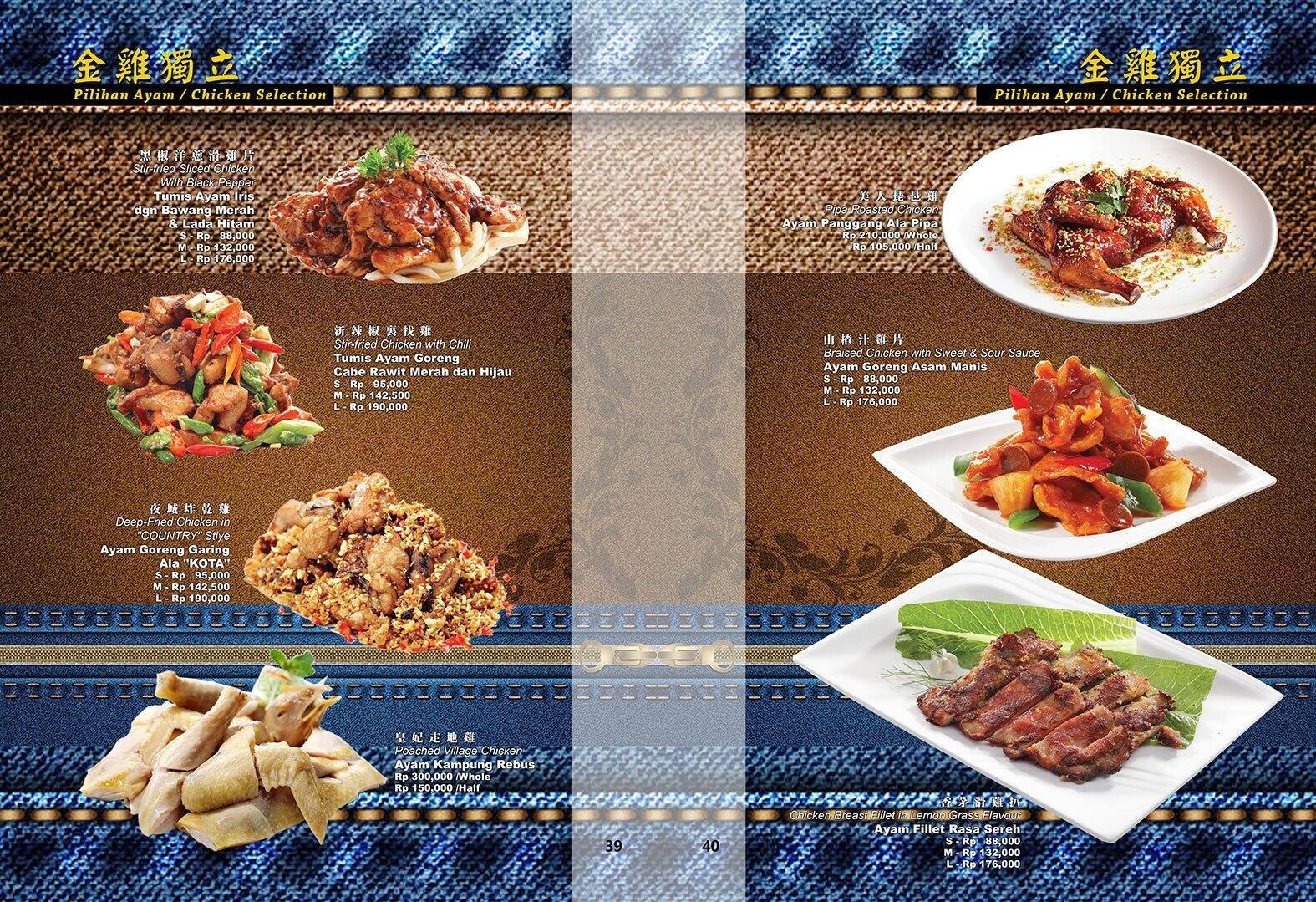 Menu at May Star - Navapark Country Club, Pagedangan
