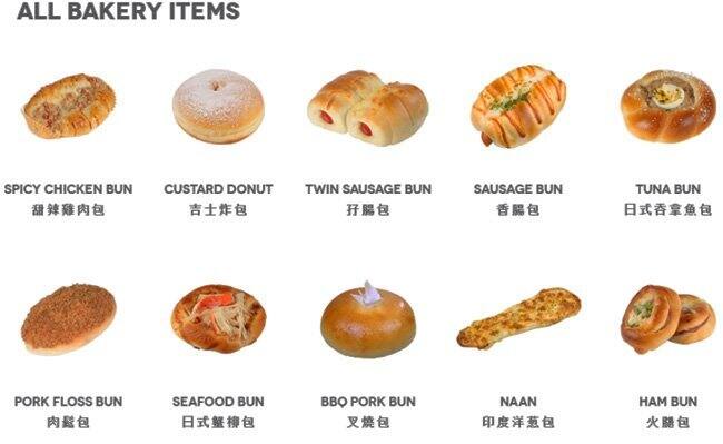Breadtop Menu, Menu for Breadtop, Bankstown, Sydney - Urbanspoon/Zomato