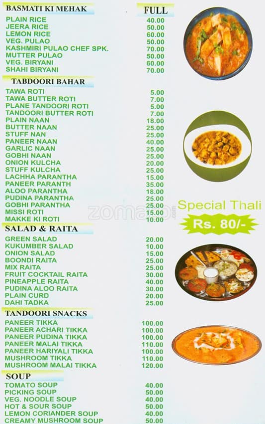 Menu at Oxygen Restaurant, Ghaziabad