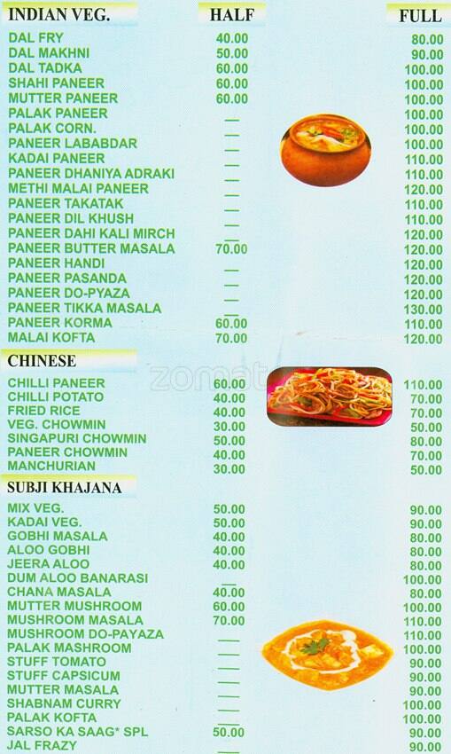 Menu at Oxygen Restaurant, Ghaziabad
