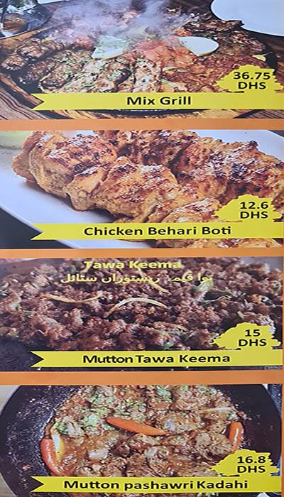 Menu at Pak Ghazi Restaurant & Sweets, Sharjah, 7CXM+2X5 - Maliha Road ...