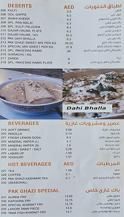 Menu at Pak Ghazi Restaurant & Sweets, Sharjah, 7CXM+2X5 - Maliha Road ...