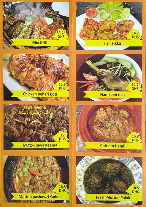 Menu at Pak Ghazi Restaurant & Sweets, Sharjah, Maliha Road (Sharjah ...