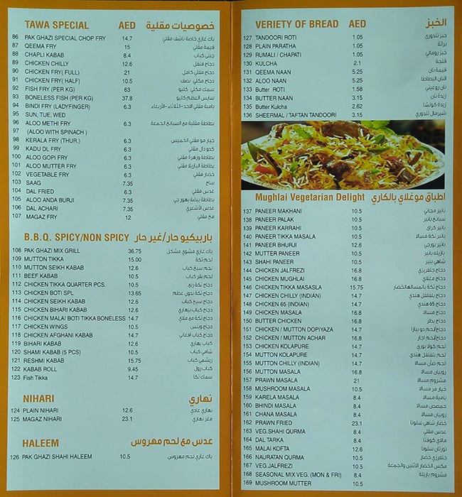 Menu at Pak Ghazi Restaurant & Sweets, Sharjah, Maliha Road (Sharjah ...