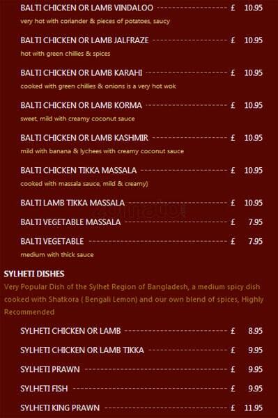 Menu at Standard Balti House restaurant, London, 71 Brick Ln