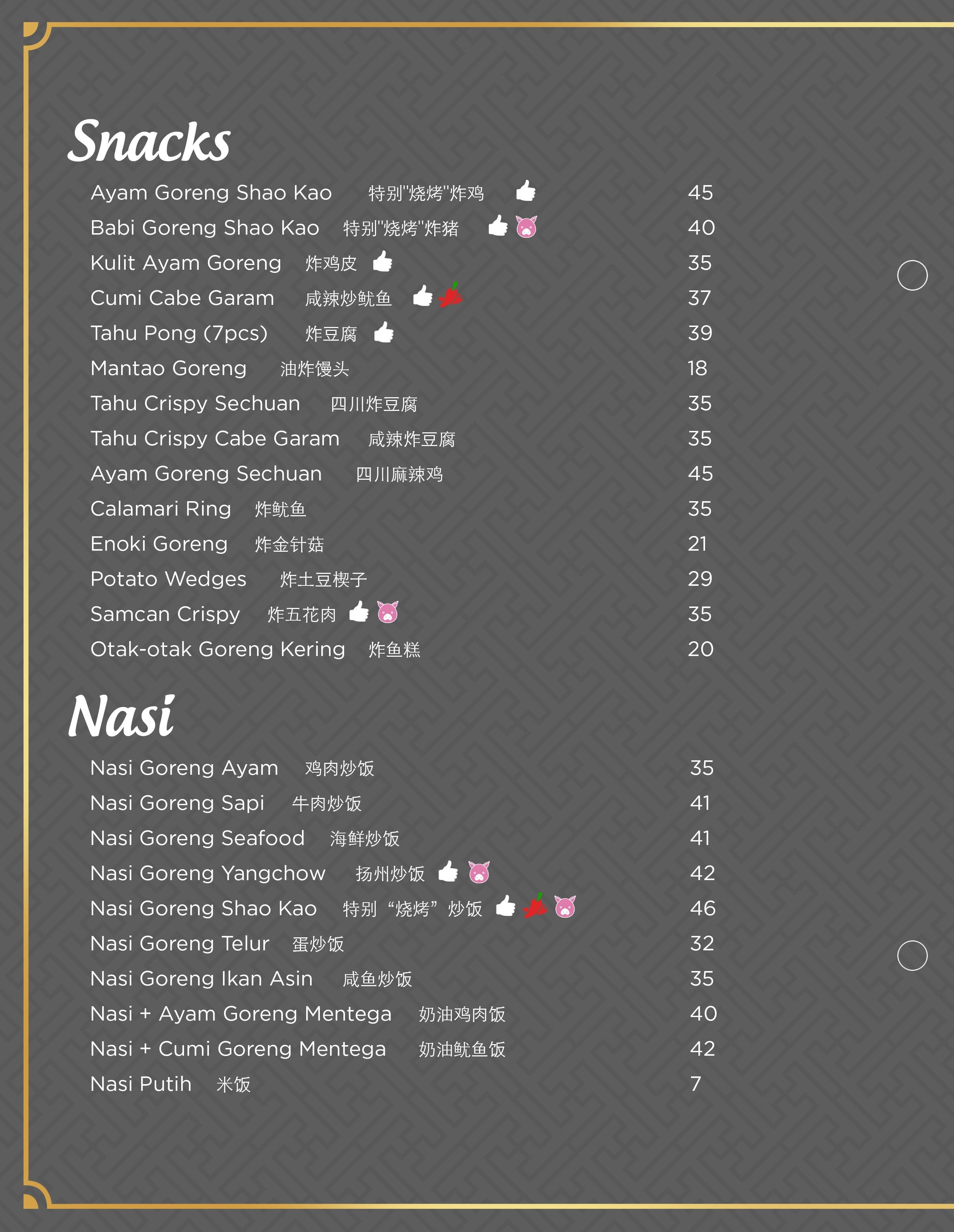 Carta de barbacoa SHAO KAO, Yakarta, Jalan Sultan Iskandar Muda No.32e