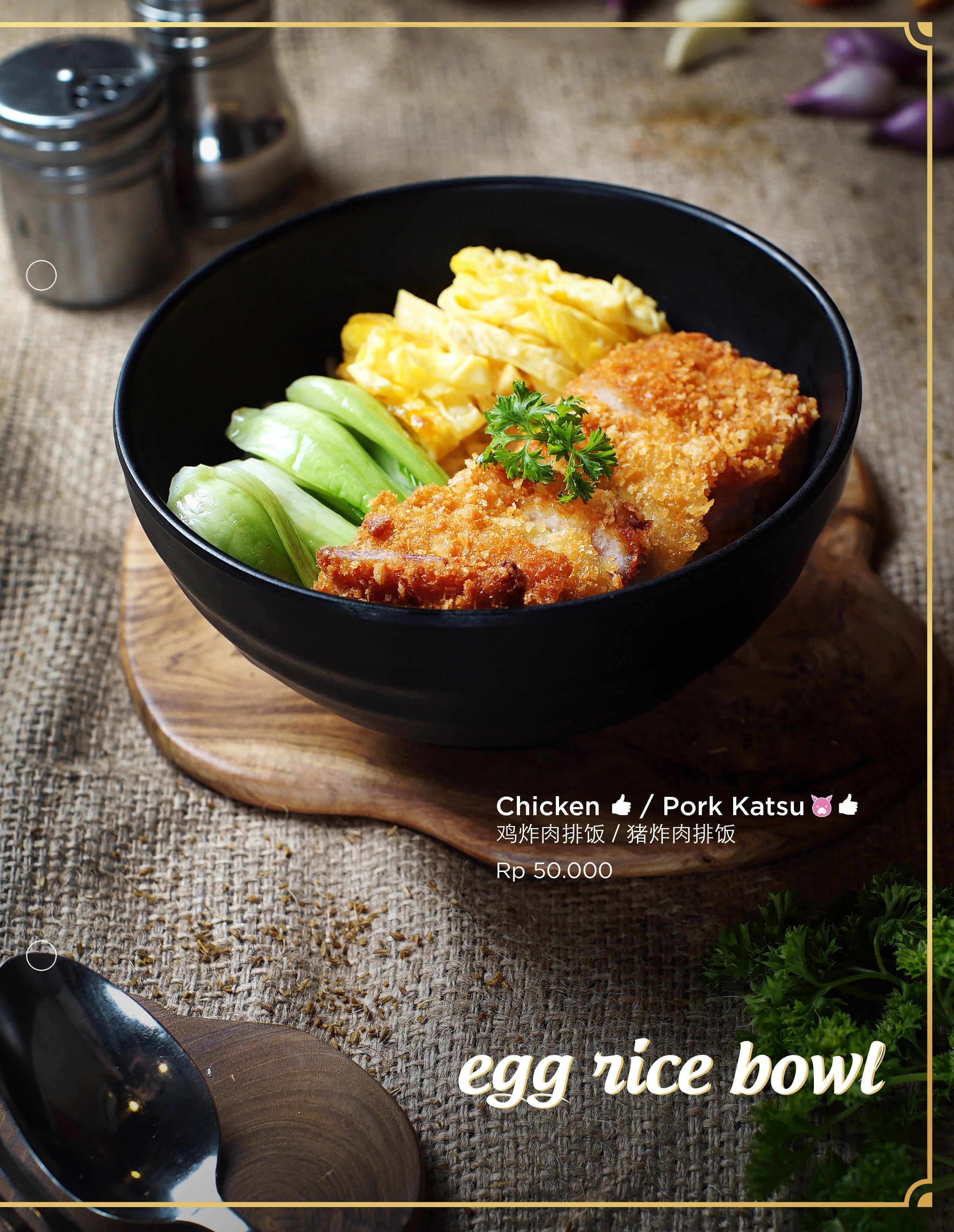 Carta de barbacoa SHAO KAO, Yakarta, Jalan Sultan Iskandar Muda No.32e