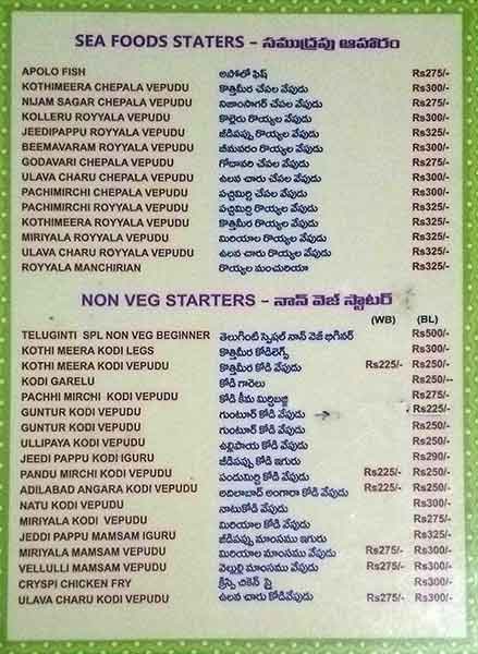 Menu at Teluginti Ruchulu, Hyderabad
