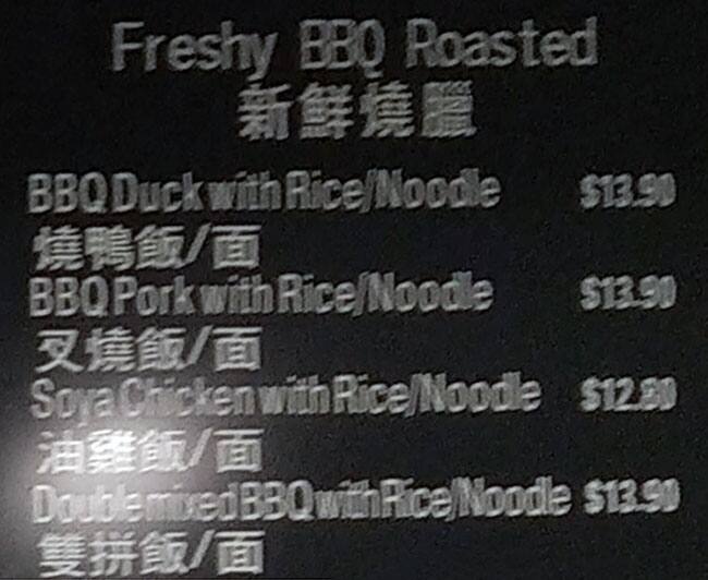 Menu at Top Choice restaurant, Sydney, 450 George St