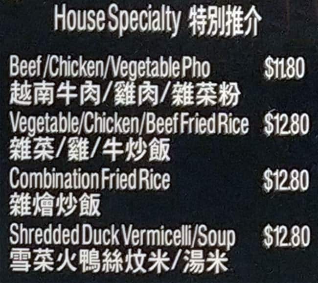 Menu at Top Choice restaurant, Sydney, 450 George St