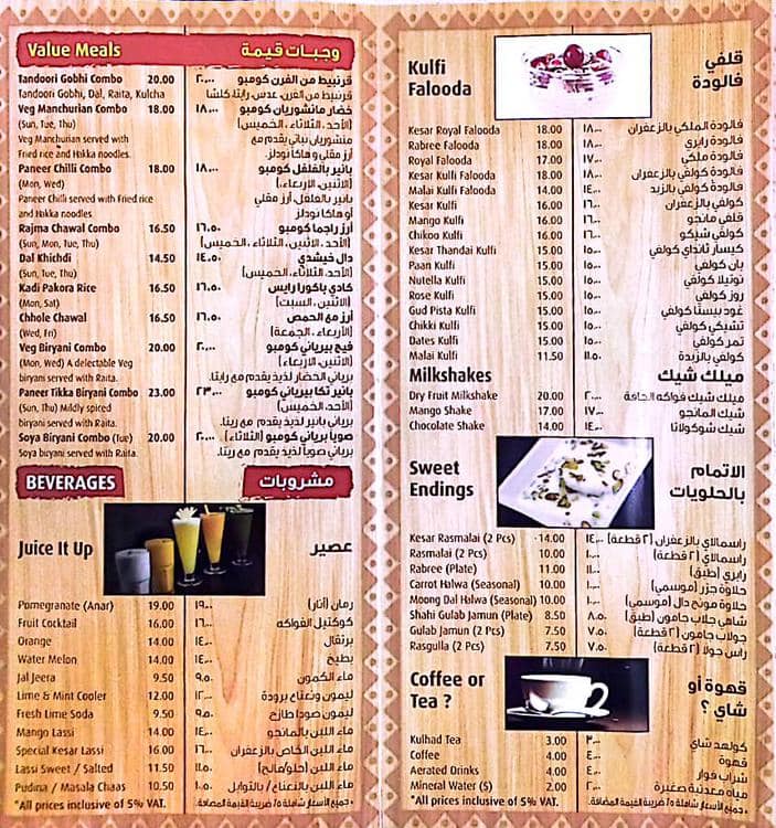 Menu of Puranmal, The Greens, Dubai